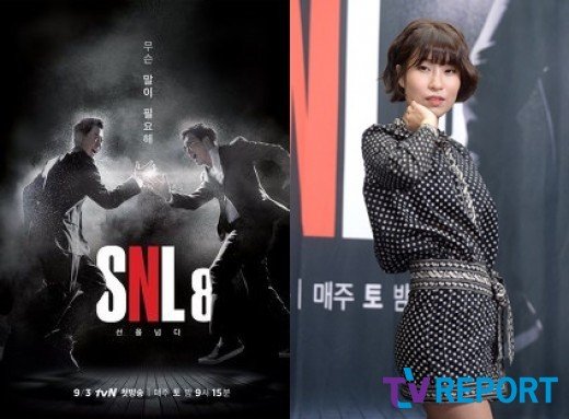 [리폿@이슈] 'SNL8'·이세영의 거듭 사과, 싸늘한 대중 마음 돌릴까 : 네이트 연예