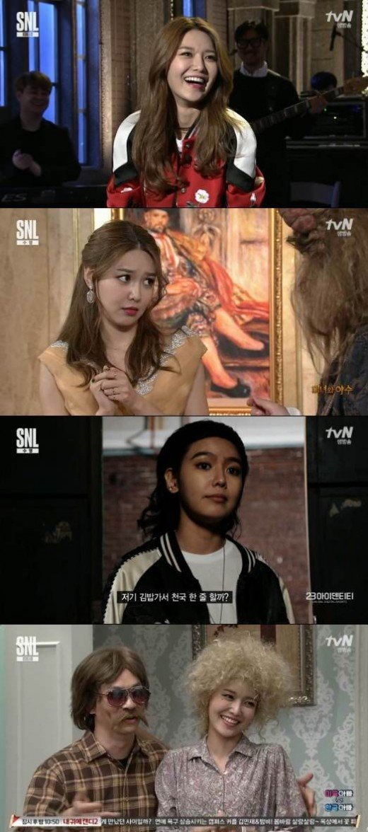 보이지 않는 손은 갔다 'SNL9' 풍자의 부활(faet. 수영)[종합] : 네이트 연예