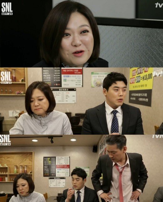 'SNL9' 김숙, 숙크러쉬로 '카리스마 대폭발' : 네이트 연예