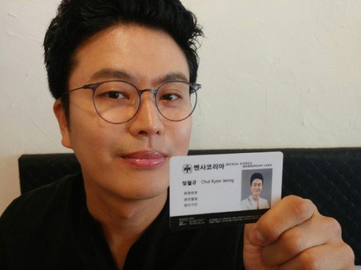 '블랑카' 정철규, 개그맨 최초 멘사 회원 됐다 "IQ 156"[공식] : 네이트 연예