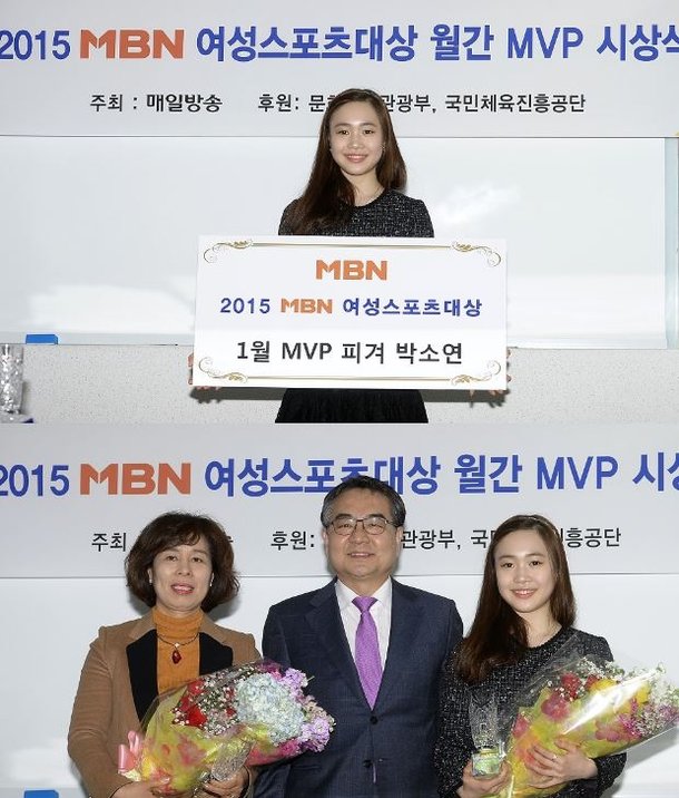 박소연·최민정, MBN 여성스포츠대상 1·2월 MVP 선정 : 네이트 연예