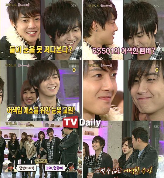 'SS501' 김현중-허영생, '눈빛 교환' 왜? : 네이트 연예