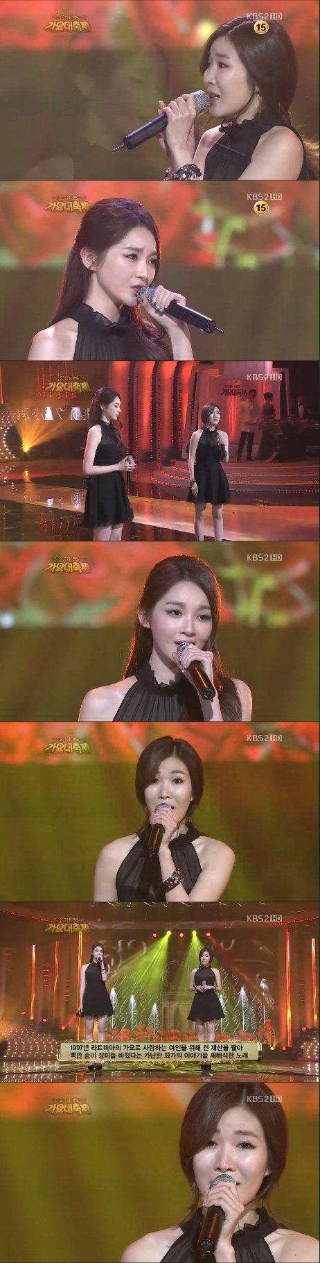 'KBS 가요대축제' 다비치 '백만송이 장미', 홀터넥 시스루 원피스 '물오른 미모' : 네이트 뉴스