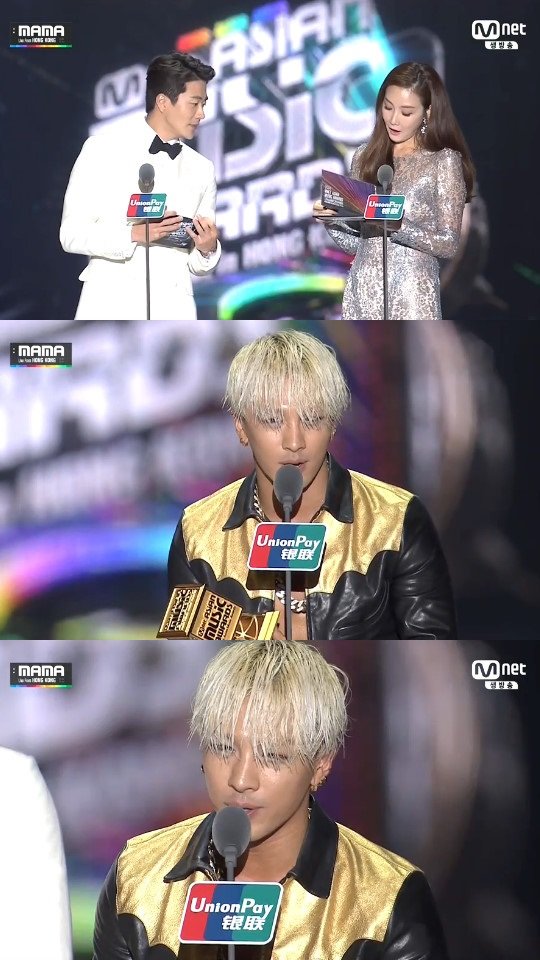 '2014 MAMA' 태양, 유니온페이 올해의 노래상 수상 '3관왕' : 네이트 연예
