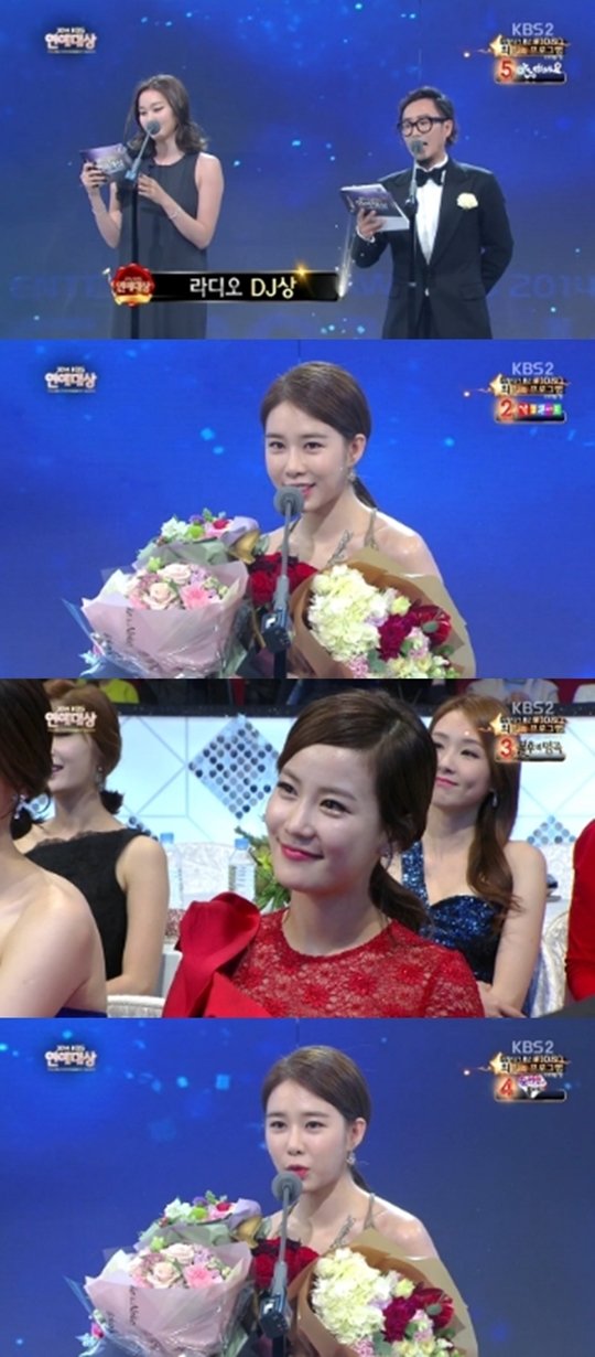 유인나, 라디오DJ상 수상 "누군가에게 버팀목이 되어주고 싶다" (2014 KBS 연예대상) : 네이트 연예