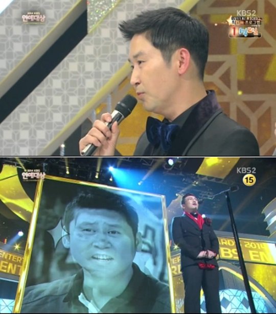 MC딩동, 신동엽 대상 지지 "왜 '동엽神'이라 불리는지 알 것 같다" (2014 KBS 연예대상) : 네이트 연예