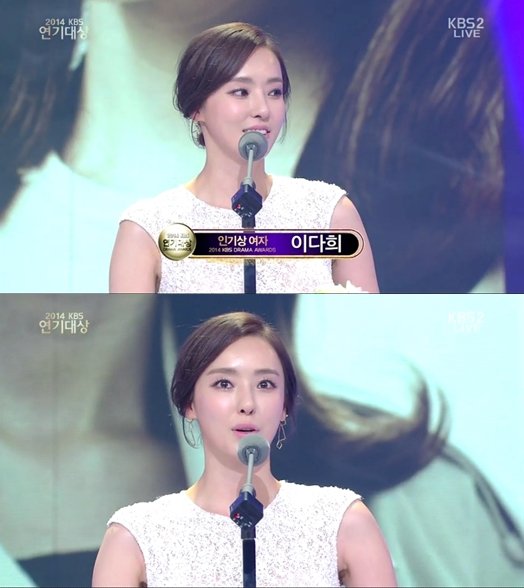 '2014 KBS 연기대상' 이다희, 인기상 수상 "팬 여러분들 감사하다" : 네이트 연예