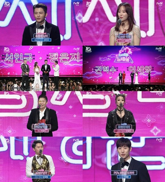 'tvN10 어워즈' '시그널'도 웃고 '응답하라'도 웃고, 모두가 웃었다 [종합] | 네이트 연예