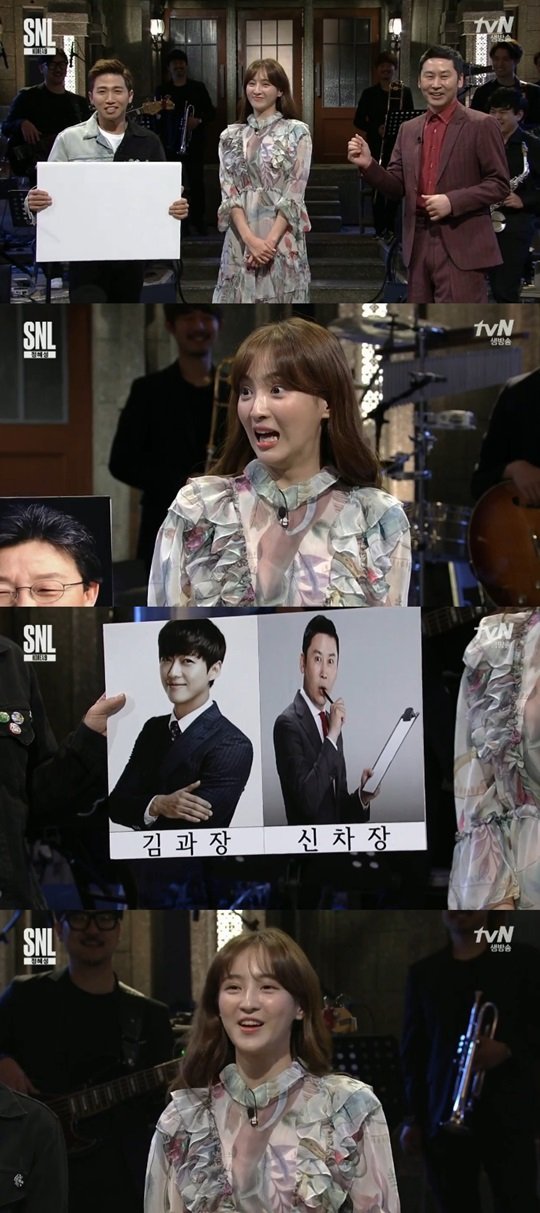 'SNL9' 정혜성 "이상형? 남궁민 보다 신동엽" : 네이트 연예