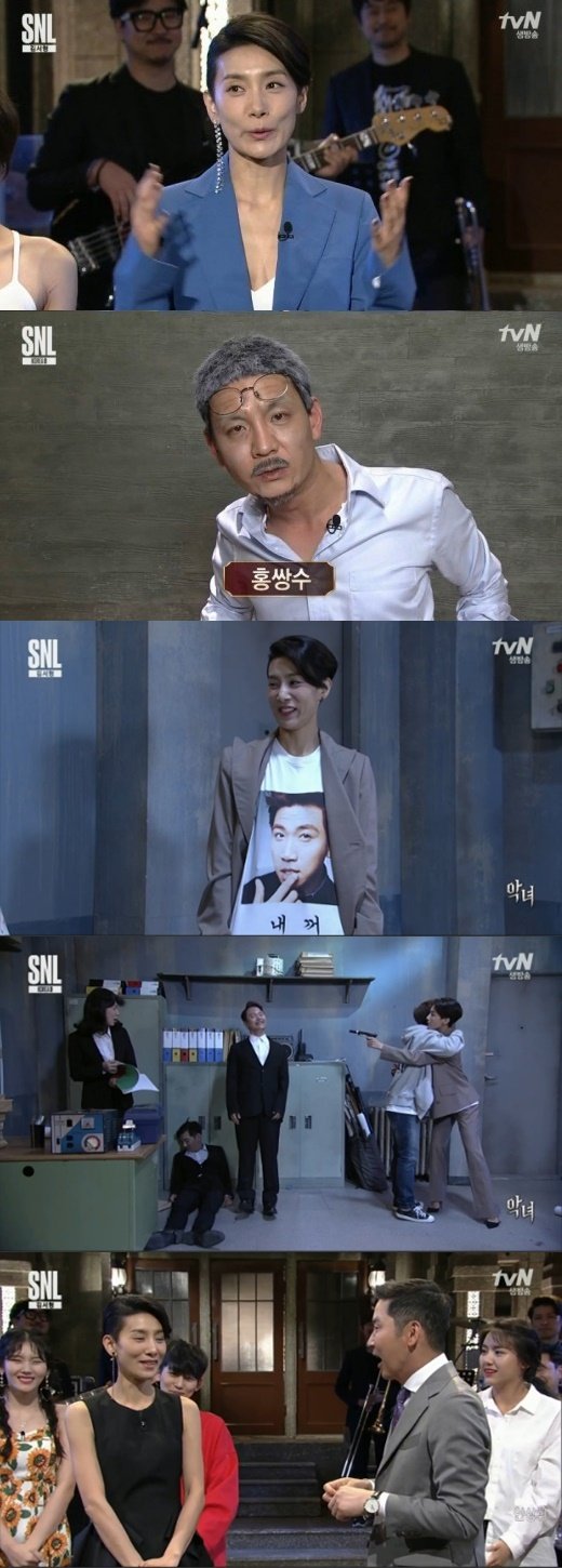 'SNL9' 김서형, 홍상수·김민희 간접 언급 '쿨한 언니' : 네이트 뉴스