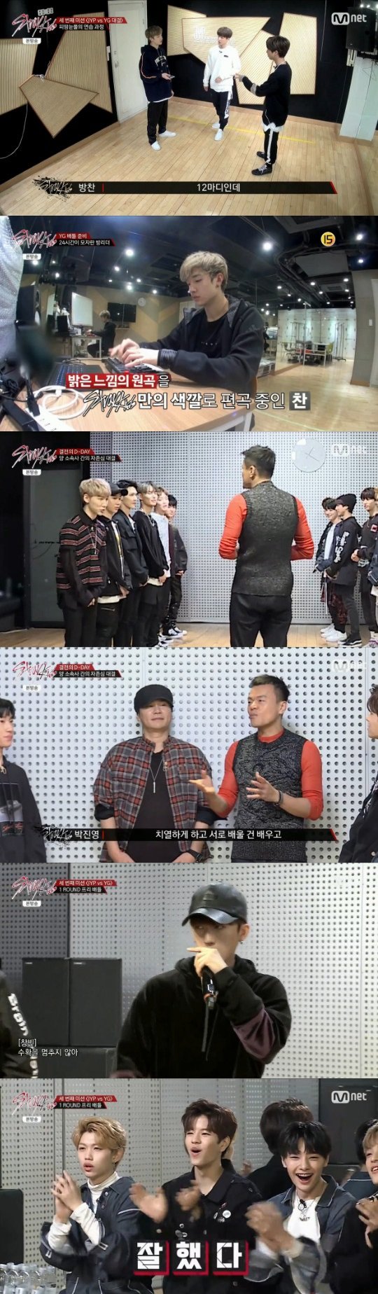 [TV온에어] '스트레이 키즈' JYP vs YG, 회사 이름 건 연습생 대결 : 네이트 연예