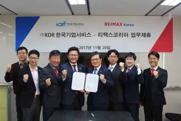 [주간한국] 리맥스(RE/MAX) 코리아, KDR한국기업서비스와 업무협약 체결 : 네이트 뉴스