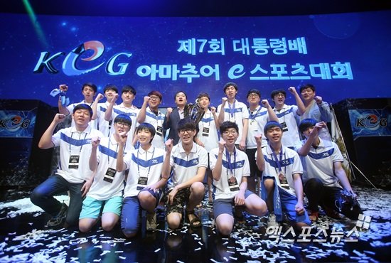 2015 대통령배 KeG, 경기 지역 종합 우승 : 네이트 스포츠