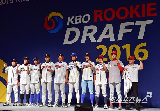 '2016 KBO리그를 빛낼 주인공들'[포토] : 네이트 스포츠