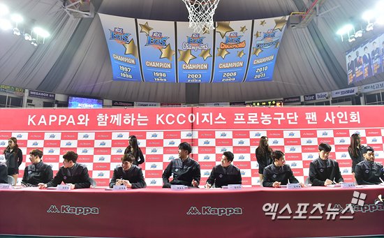 'Kappa와 함께하는 KCC 팬사인회'[포토] : 네이트 스포츠