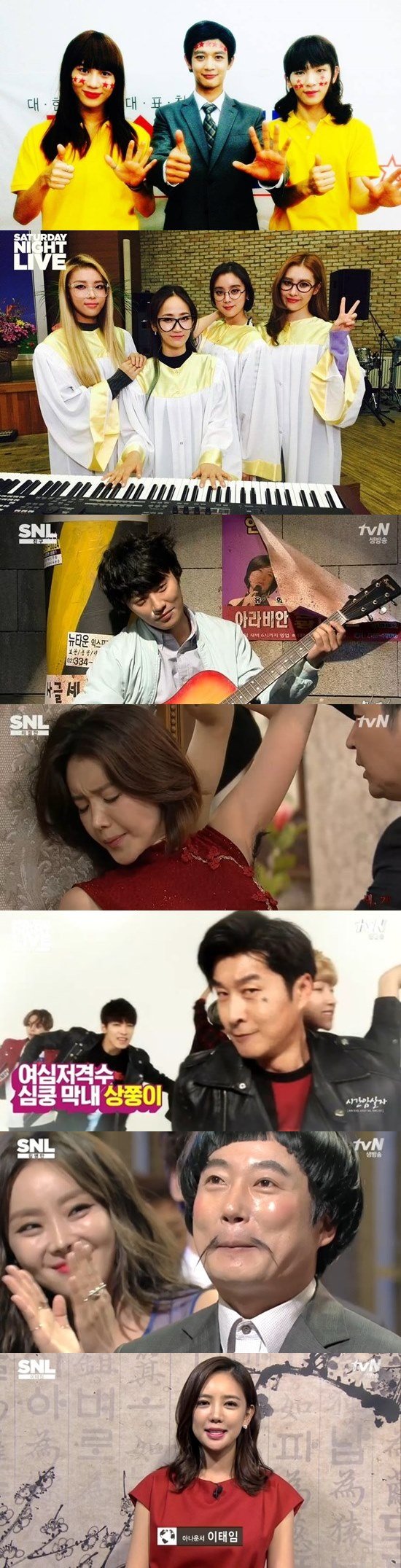 ['SNL6' 종영②] '샤이니부터 이태임까지'…생방송 찾은 ★들 : 네이트 연예