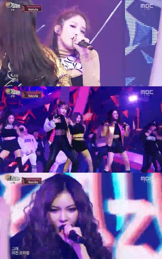 [MBC가요대제전] 포미닛, 걸크러쉬 제대로 저격 '미쳐' : 네이트 연예