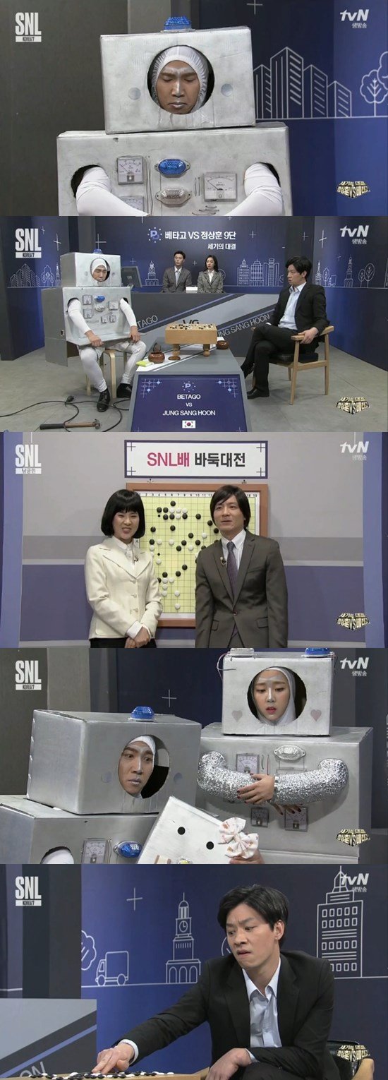 'SNL7' 알파고vs이세돌 대국 패러디…승리는 정상훈 : 네이트 연예