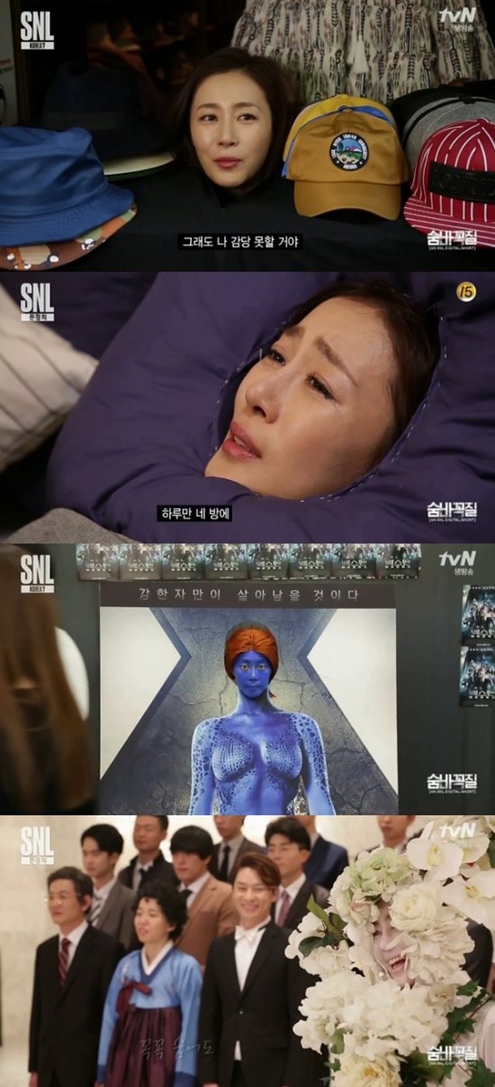 'SNL7' 문정희, 베개·꽃기둥으로 변신 '시선강탈' : 네이트 연예