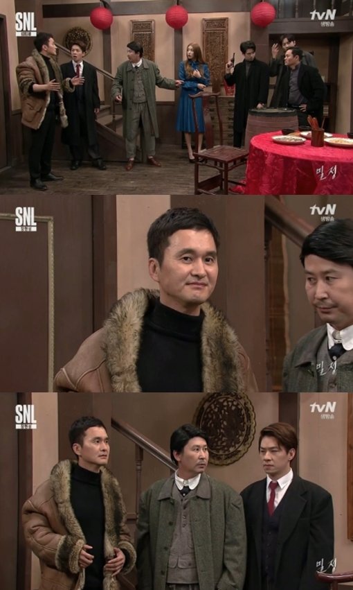 'SNL8' 라붐 솔빈, 카메오 출연…'밀정' 한지민 깜짝 패러디 : 네이트 연예