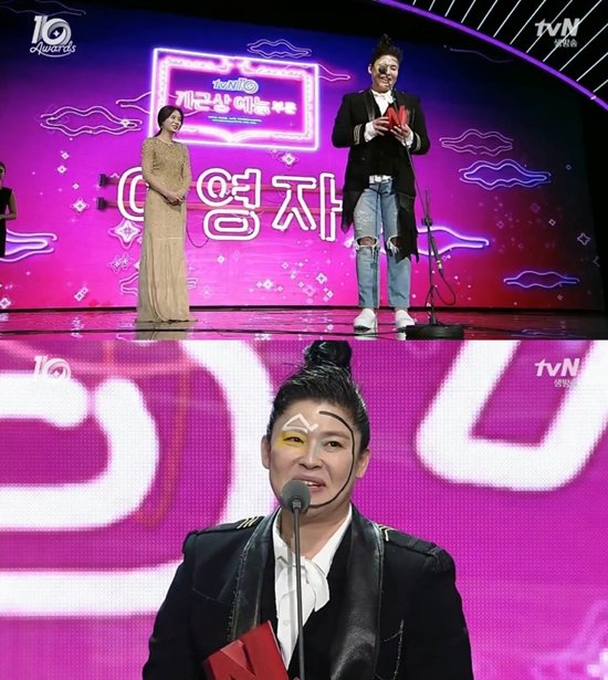 '택시' 이영자, 예능 개근상 "tvN 주식 10배 올렸다" 너스레 [tvN10어워즈] : 네이트 연예