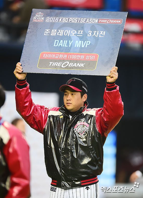 유강남 '준PO3차전 MVP'[포토] : 네이트 스포츠