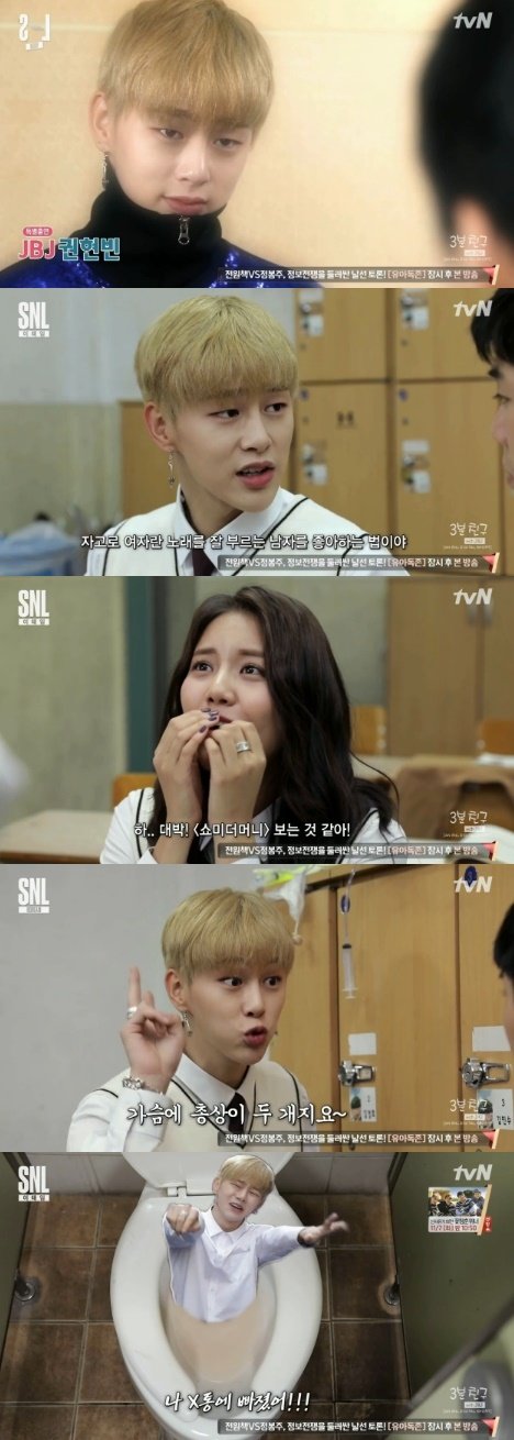 'SNL9' JBJ 권현빈, '3분친구' 등장…현빈·이정재 성대모사 : 네이트 연예