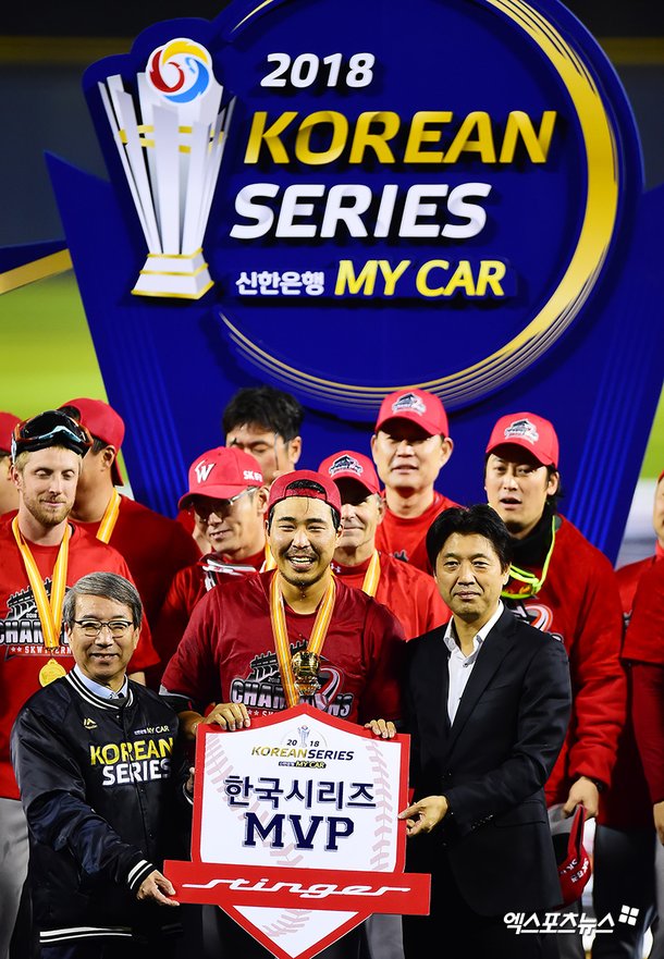 'KS 처음과 마지막 장식' SK 한동민, 한국시리즈 MVP 영예 : 네이트 스포츠