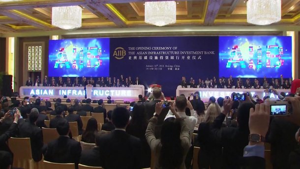 "AIIB 고위직에 한국인 지원"…정부 "1명 이상 선임 노력" : 네이트 뉴스