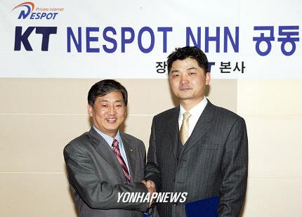 KT -NHN 협정체결 : 네이트 뉴스