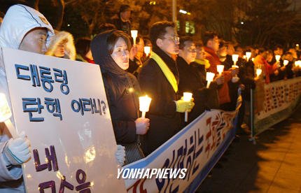 노사모회원 등 `탄핵반대' 촛불집회 : 네이트 뉴스