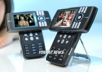 삼성전자 위성DMB SCH-B200 : 네이트 뉴스