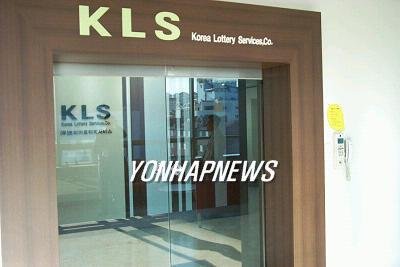 검찰, KLS 거액 비자금 조성 첩보 입수 : 네이트 뉴스