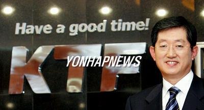 조영주 KTF 사장 : 네이트 뉴스