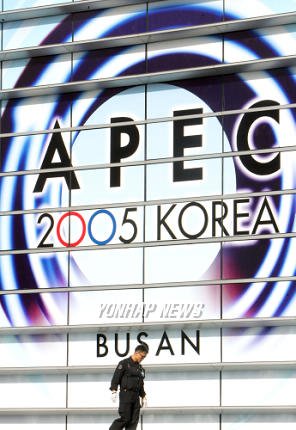 APEC 마지막 점검 한창 : 네이트 뉴스