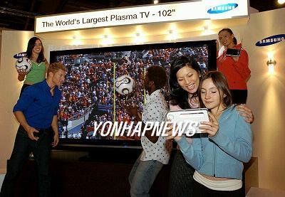 세계최대 가전전시회 `2006 CES'개막 : 네이트 뉴스