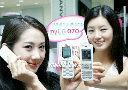 LG데이콤, myLG070 고급형 전화기 출시 : 네이트 뉴스