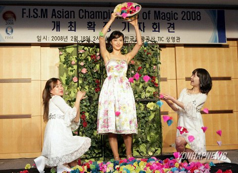 'FISM Asia' 개최기념 마술쇼 선보여! : 네이트 뉴스