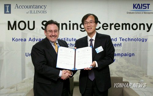 KAIST, 미 일리노이대와 복수학위 관련 MOU 체결 : 네이트 뉴스