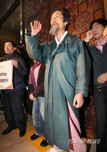당직자 강제 해산에 항의하는 민노당 의원들 : 네이트 뉴스