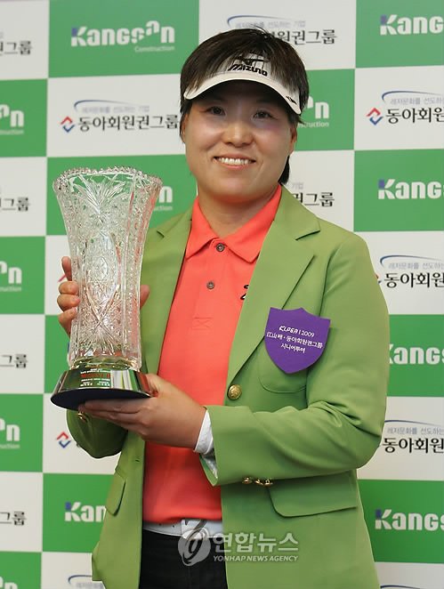 우승컵 들고 기뻐하는 이영미 : 네이트 스포츠