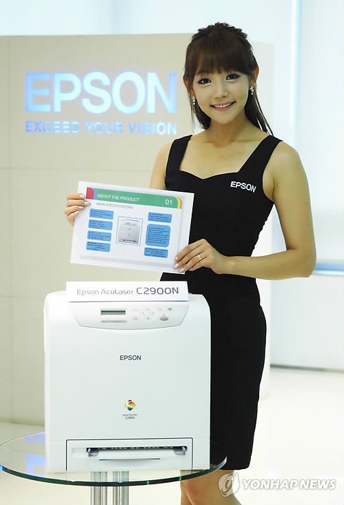 한국엡손, 레이저 프린터 'Epson AcuLaser C2900N' 출시 : 네이트 뉴스