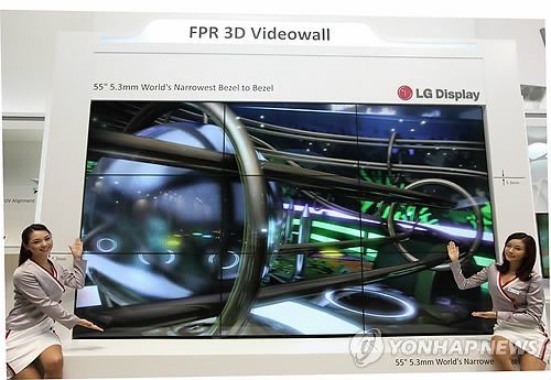 LG디스플레이의 3D 비디오 월 : 네이트 뉴스