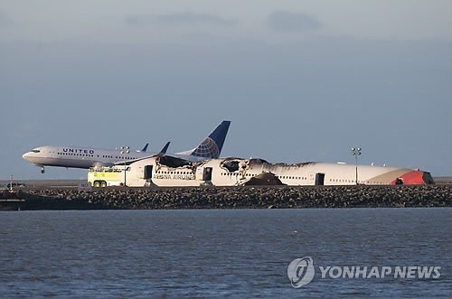 불에 타버린 동체 : 네이트 뉴스