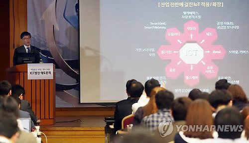 SKT, 미래 30년 화두로 'ICT노믹스' 제시한 이유는 : 네이트 뉴스