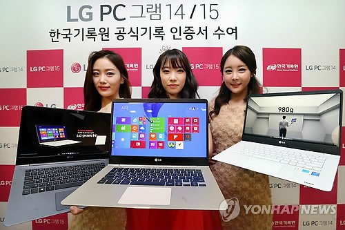 LG전자, 무게 980g 14형 노트북 '그램 14' 출시 : 네이트 뉴스
