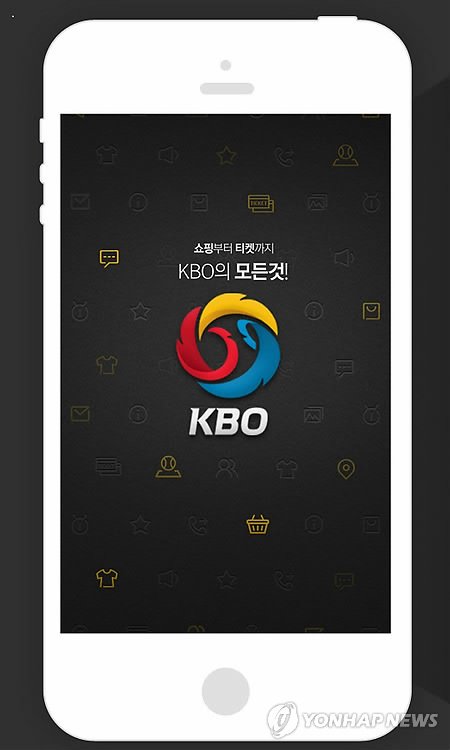 KBO, 2015 시즌 앱 출시 : 네이트 스포츠