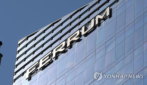 동국제강, 페럼타워 삼성생명에 4천200억원 매각 : 네이트 뉴스