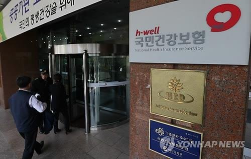 내년 동네의원 진료비 3 인상…건강보험료도 오를 듯 네이트 뉴스
