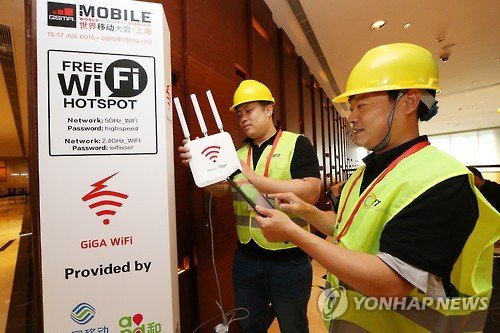 MWC 상하이 2015 행사장 최종점검하는 KT직원들 : 네이트 뉴스